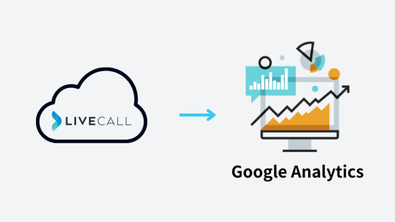 LiveCall機能一覧 – LiveCall