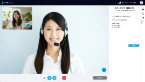 LiveCall機能一覧 – LiveCall